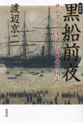 弦書房