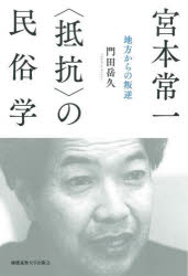 慶應義塾大学出版会