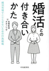 中央経済社