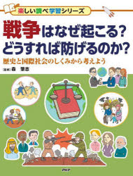PHP研究所