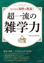 青春出版社