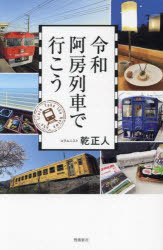 飛鳥新社