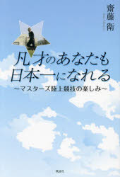 風詠社