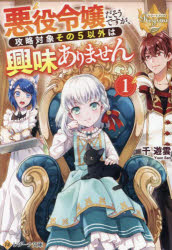 アルファポリス