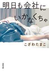 双葉社