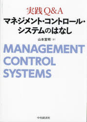 中央経済社