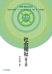 北大路書房