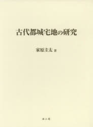 雄山閣