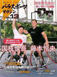 実業之日本社