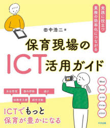 中央法規出版