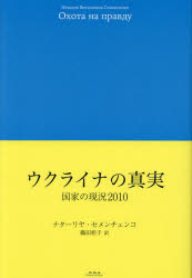 未知谷