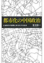 名古屋大学出版会