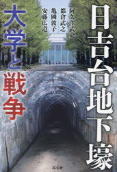 高文研