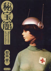 青幻舎