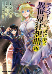 KADOKAWA