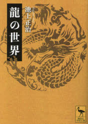 講談社