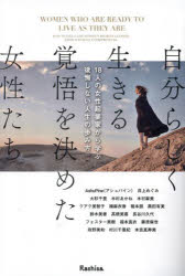 Rashisa出版