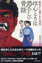 池田書店