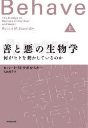 NHK出版