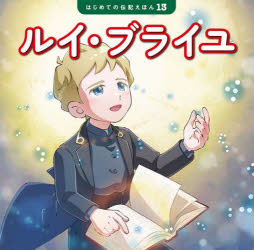ポプラ社
