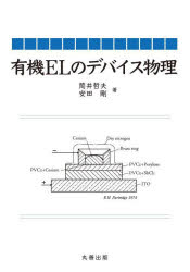 丸善出版