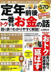 大洋図書