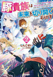 オーバーラップ