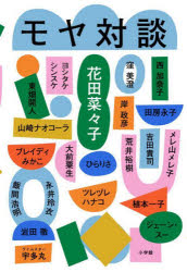 小学館