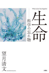 水曜社