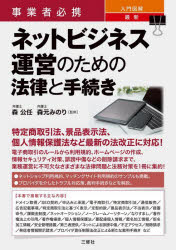 三修社