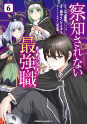 KADOKAWA
