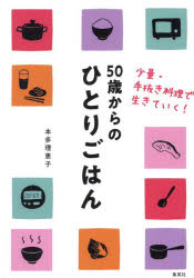 集英社
