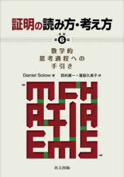 共立出版