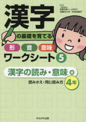 かもがわ出版