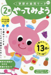 Gakken