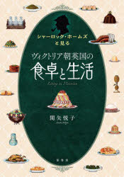 原書房