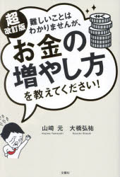 文響社