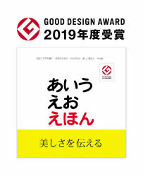 戸田デザイン研究室