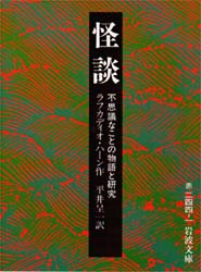 岩波書店