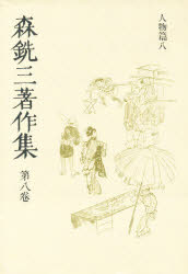 中央公論社