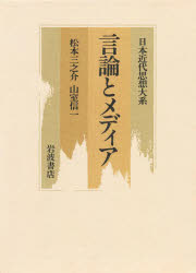 岩波書店