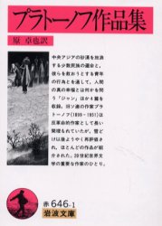 岩波書店