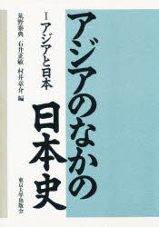 東京大学出版会