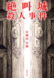 新潮社