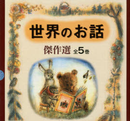 偕成社