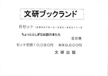 文研出版