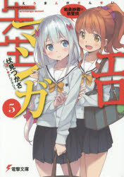 KADOKAWA