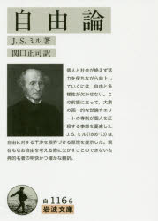 岩波書店