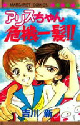 集英社
