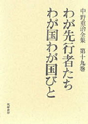 筑摩書房